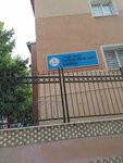Tacirler Eğitim Vakfı İlkokulu (İstanbul, Esenler, Atışalanı Mah., Garanti Cad., 3), i̇lkokul  İstanbul'dan