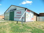 Agromir salsk (Aerodromnaya ulitsa No:103), tarım makineleri, ekipmanlar  Salsk'tan