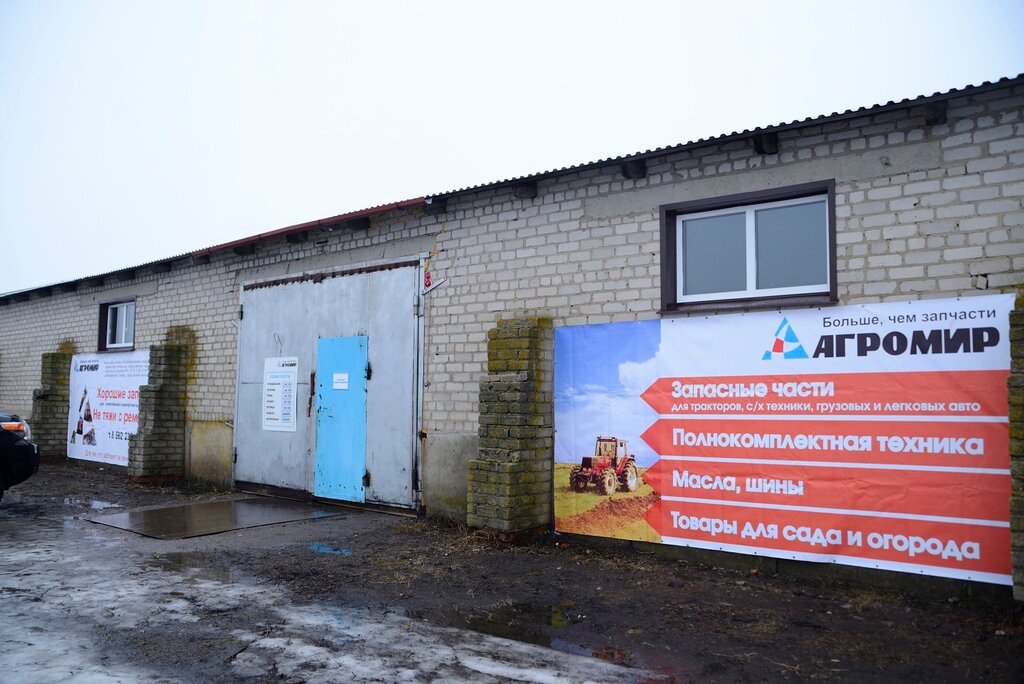 Tarım makineleri, ekipmanlar Agromir Uvarovo, Tambovskaya oblastı, foto