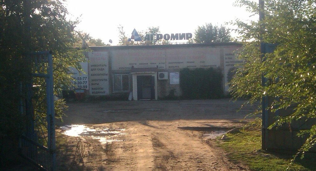 Tarım makineleri, ekipmanlar Agromir_koteln, Kotelnikovo, foto