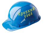 Strong knot (Priboynaya ulitsa No:37Г), endüstriyel ekipman tamiri  Krasnoyarsk'tan