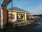 Alfaservis (ulitsa Sammera No:60с2), otomobil servisi  Vologda'dan