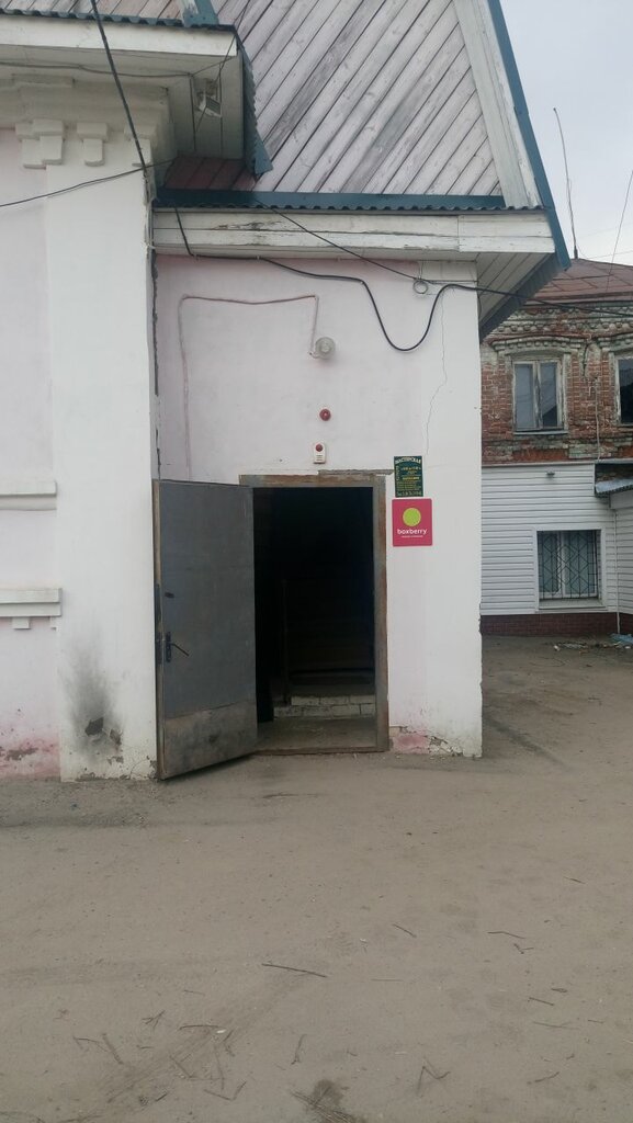 Kurye hizmetleri Boxberry, Pavlovo, foto