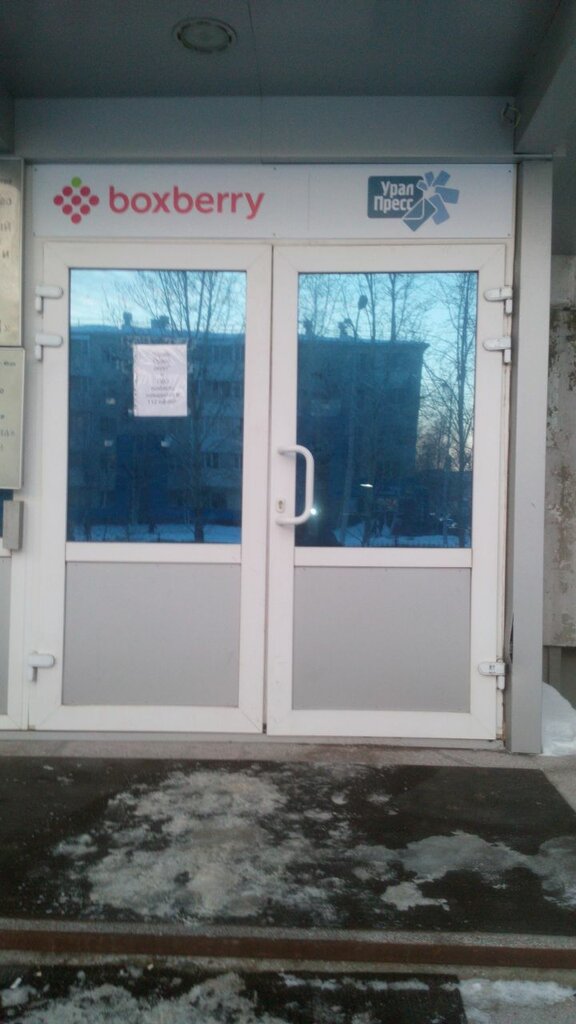 Kurye hizmetleri Boxberry, Surgut, foto