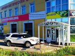 Aquatoria (Sysolskoe Highway No:67), oto yıkama  Syktivkar'dan
