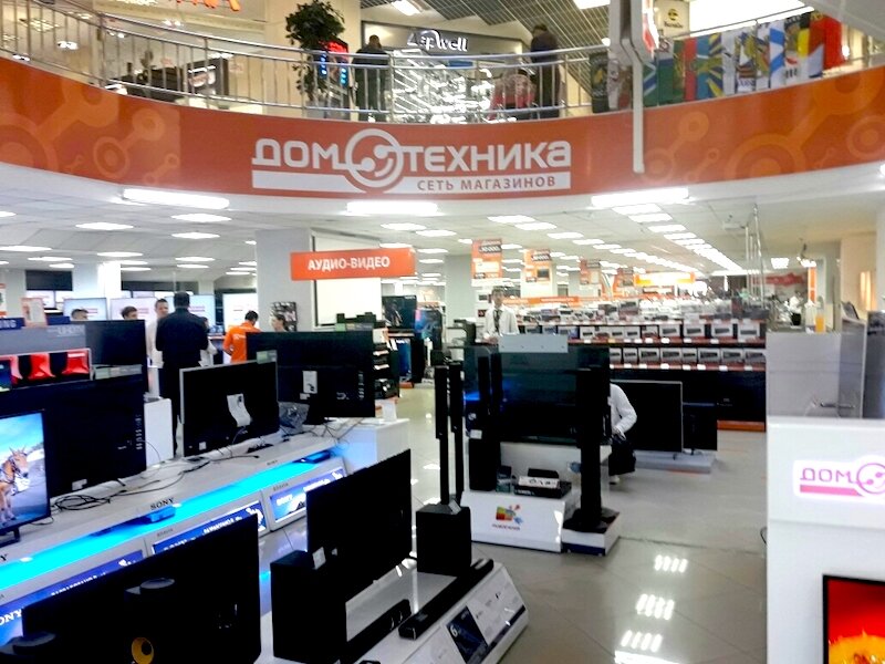 Elektronik eşya mağazaları Domotekhnika, Vladivostok, foto