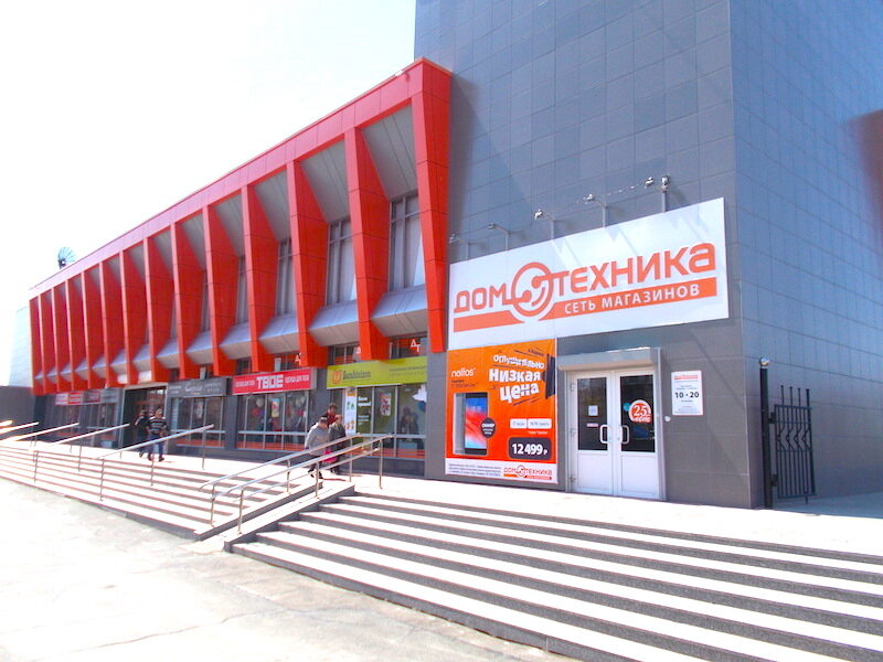 Elektronik eşya mağazaları Domotekhnika, Sakhalinsk, foto