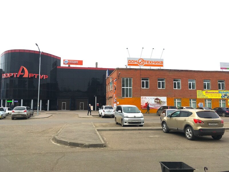 Elektronik eşya mağazaları Domotekhnika, Kansk, foto