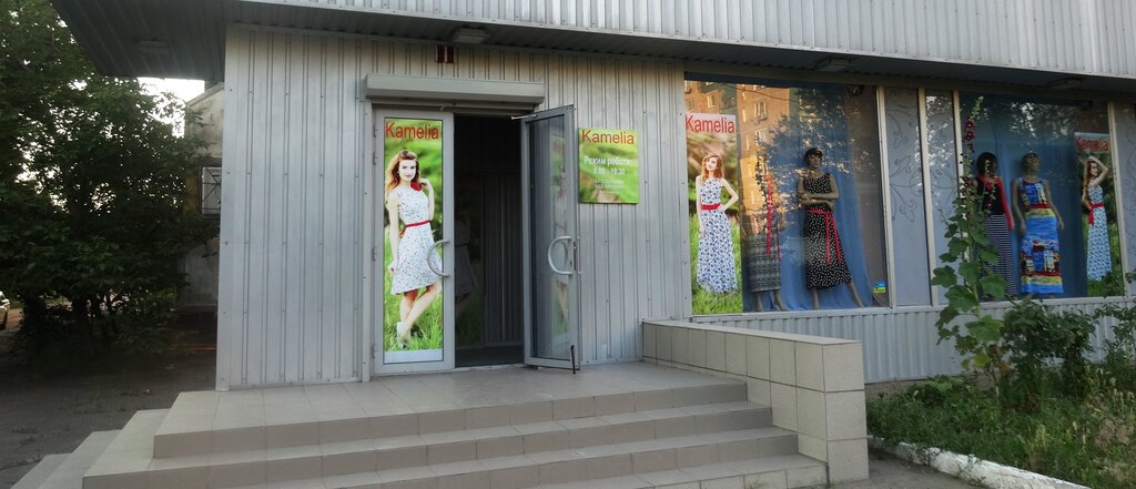 Giyim mağazası Magazin Kamelia, Dnepropetrovsk, foto