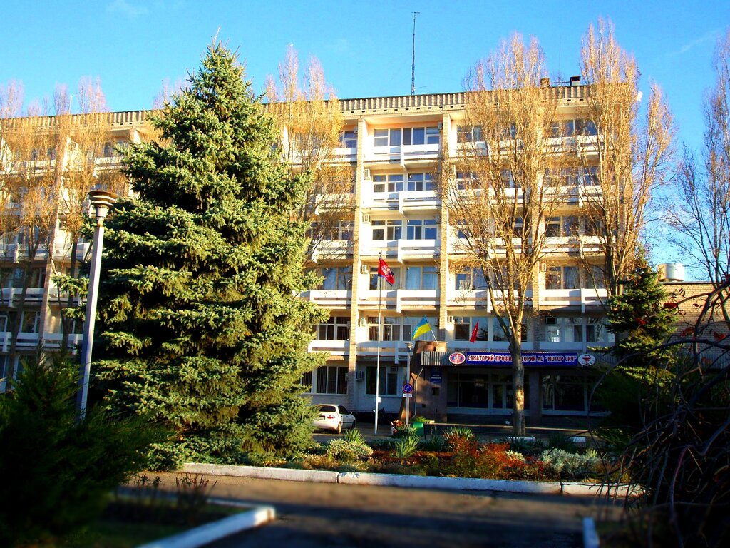 Termal otel Sanatory Motor Sich, Zaporoje Bölgesi, foto