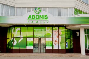 Adonis (vulytsia Sadovskoho No:32, selo Buzova), tıp merkezleri ve klinikler  Kiev Bölgesi'nden
