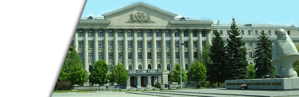 Üniversiteler Uchebno-nauchny institut № 3 Natsionalnoy akademii vnutrennikh del, Kiev, foto