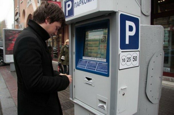 Otoparklar Odestransparkservis, Odesa, foto