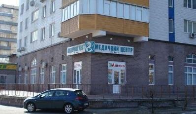 Tıp merkezleri ve klinikler Meditsinsky tsentr SV. Luki, Kiev, foto
