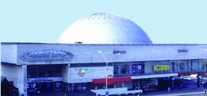 Üniversiteler Universitet Sovremennykh znany, Kiev, foto