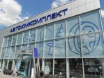Avtokhimkomplekt Kremenchug (Lesi Ukrainky avenue No:119), otomobil servisi  Kremenchuk'tan
