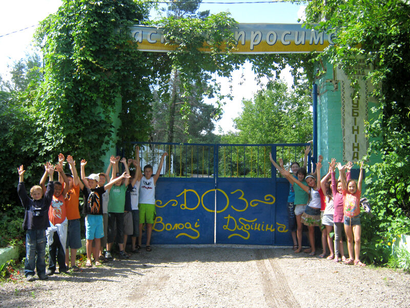 Yaz kampı Lager im. Volodi Dubinina Ofis, Dnepropetrovsk, foto