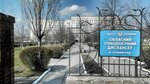 Kirovogradsky oblastnoy onkologichesky dispanser (Yaltynska vulytsia No:1), dispanserler  Kirovograd'dan