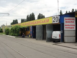 Autokompleks (Azerbaidzhanska Street No:20), otomobil servisi  Kiev'den