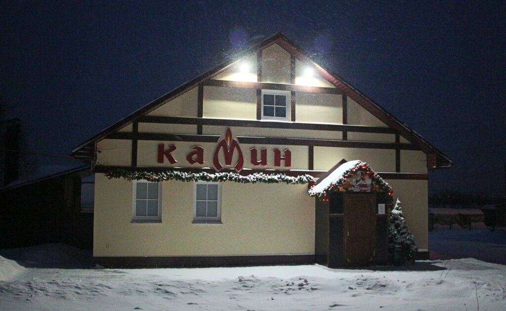 Kafe Kafe Kamin, Vladimir, foto