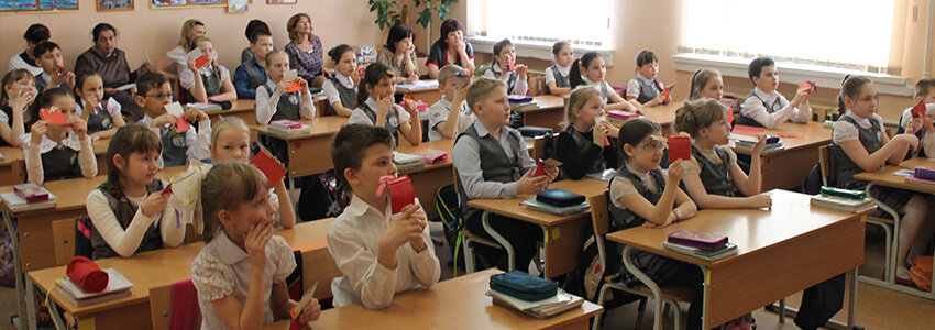 Ortaokul Средняя общеобразовательная школа № 81, Perm, foto