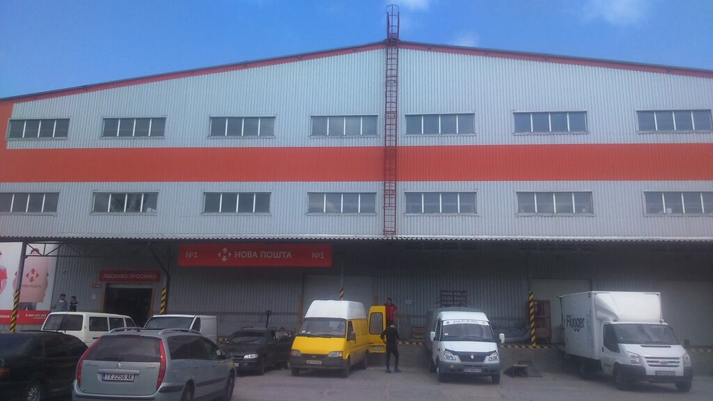 Kurye hizmetleri Novaya Pochta, Gruzovoye otdeleniye № 1, Odesa, foto