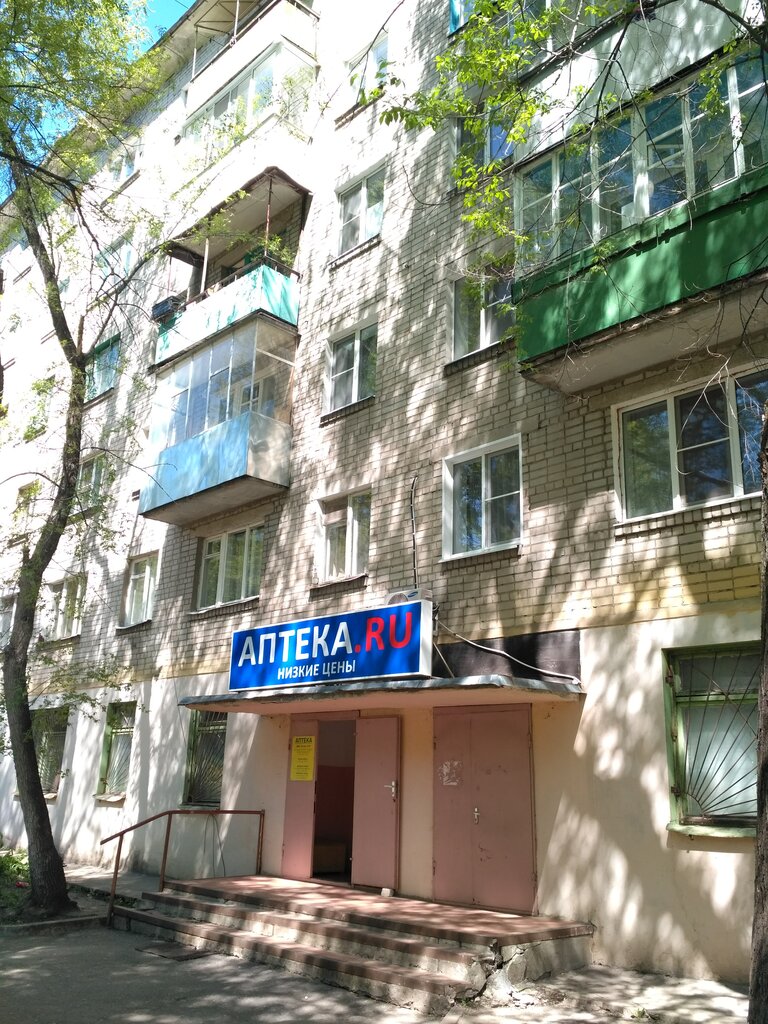 i̇laç firmaları Аптечный склад, Voronej, foto