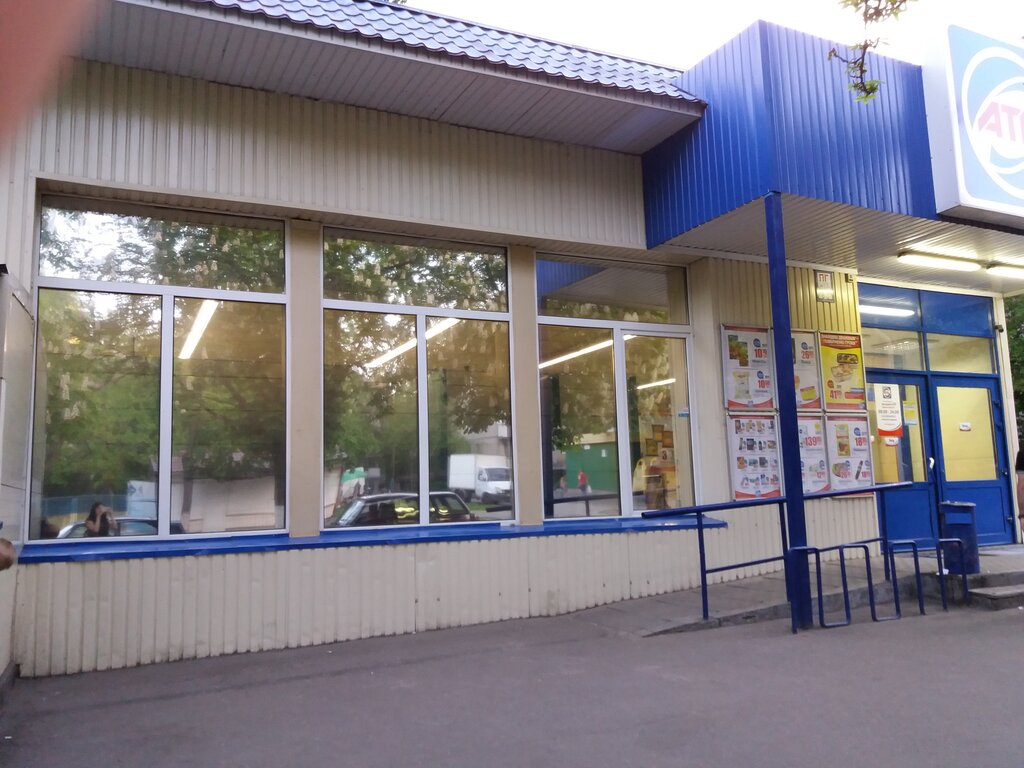 Market Atb, Kiev, foto