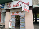 Sushi Land (Sichovykh Striltsiv Street No:57), suşi ve asya ürünleri  Kiev'den