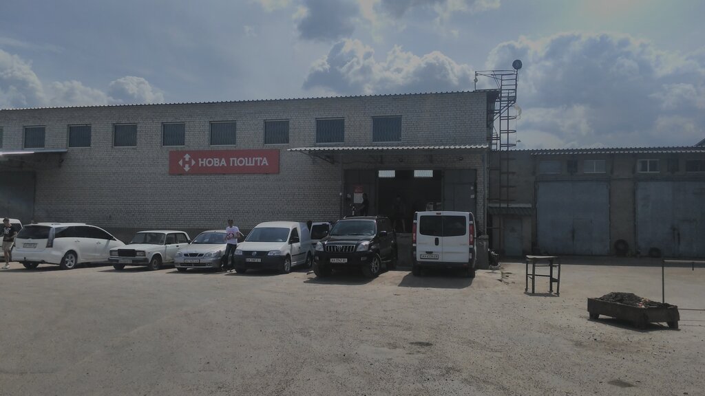 Kurye hizmetleri Novaya Pochta, Gruzovoye otdeleniye № 1, Harkiv, foto