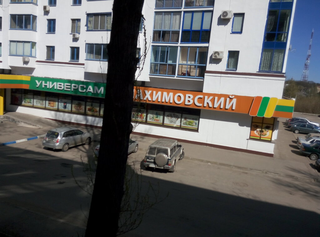 Süpermarket Nakhimovsky, Smolensk, foto