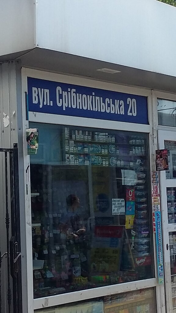 Kafe Kafe Domashnyaya kukhnya, Kiev, foto