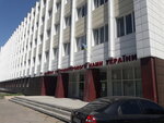 Institut gastroenterologii NAMN Ukrainy, Otdeleniye zabolevany zheludka i dvenadtsatiperstnoy kishki (Slobozhanskyi Avenue No:96), hastaneler  Dnepropetrovsk'tan