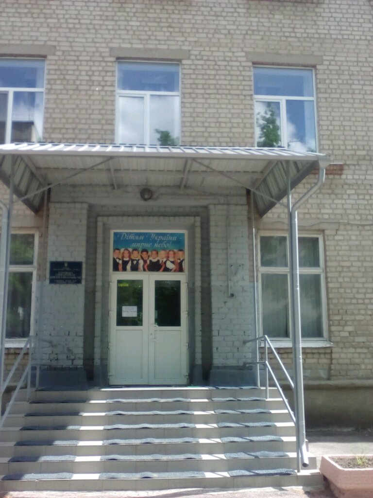 Ortaokul Spetsializirovannaya shkola I-iii stupeney № 62, Harkiv, foto