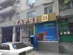 Pishcha magazin Khimik (вулиця Богдана Хмельницького No:36), market  Odesa'dan