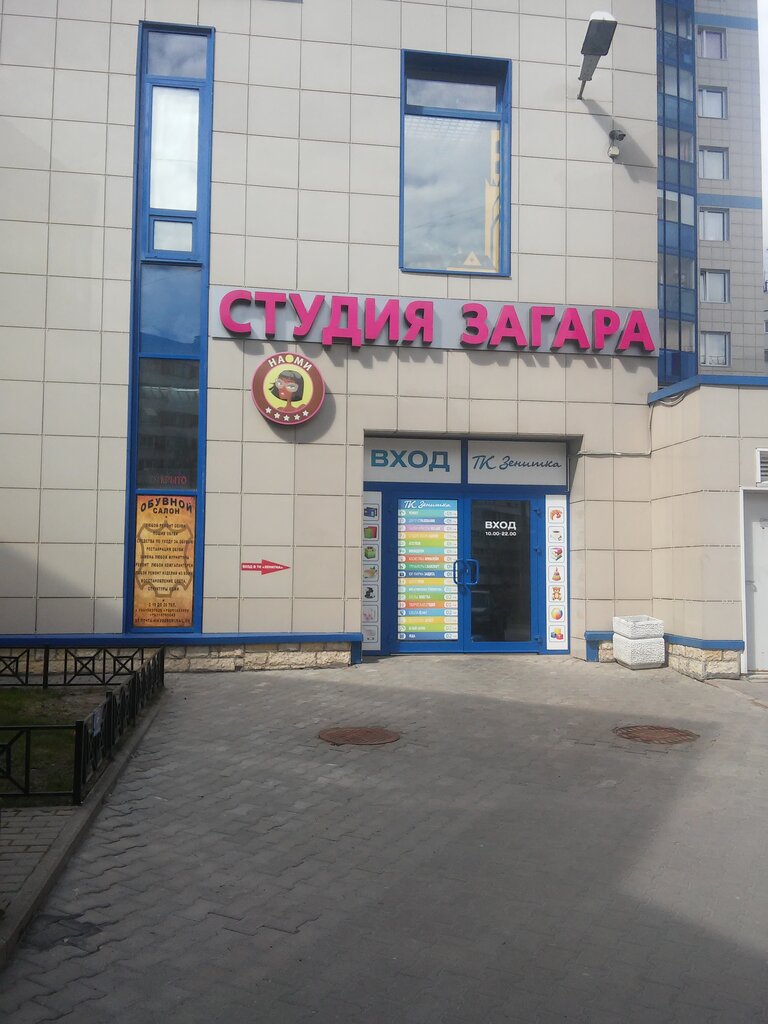 Tavan sistemleri Bely Zamok, Saint‑Petersburg, foto