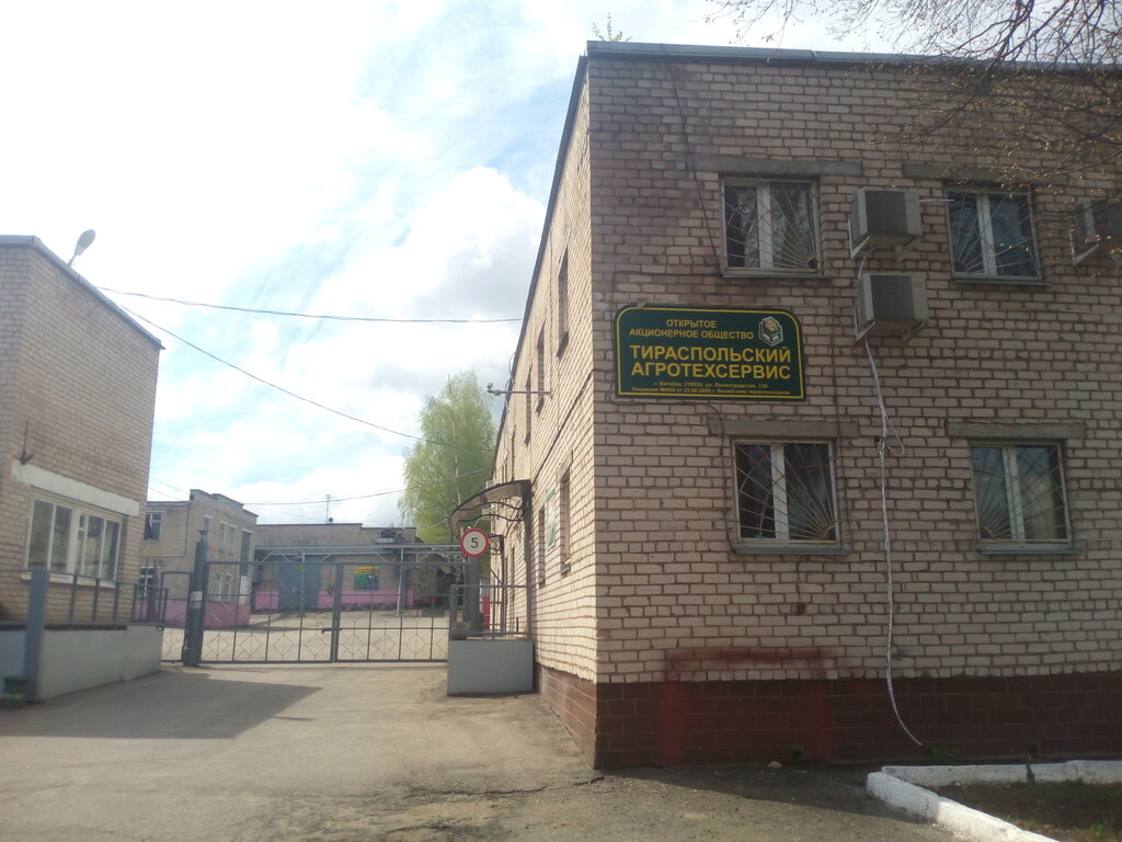 Metal konstrüksiyon firmaları Tiraspolsky Agrotekhservis, Vitebsk, foto