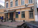 Odessky gorodskoy sovet Ispolnitelnogo komiteta Upravleniya inzhenernoy zashchity territorii goroda i razvitiya poberezhya (Мясоедовская улица No:13), belediyeler, devlet daireleri  Odesa'dan