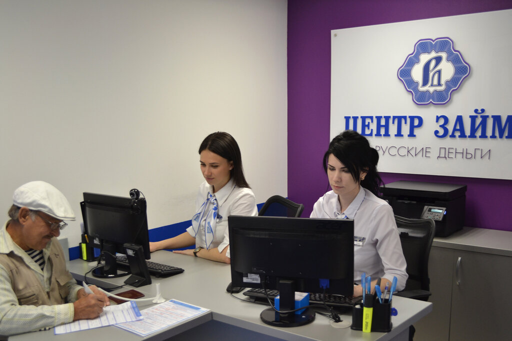Mikrofinans Russkie dengi, Maykop, foto