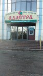 Meditsinsky tsentr Adastra Dnepr (Yaroslavska Street No:128), tıp merkezleri ve klinikler  Dnepropetrovsk'tan