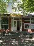 Kompaniya Nemetskiye tekhnologii (Ivana Mykytenka Street No:11, Kyiv), metal konstrüksiyon firmaları  Kiev'den