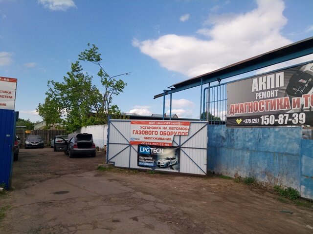 Otomatik şanzıman tamiri Repair of automatic transmissions, Gomel, foto