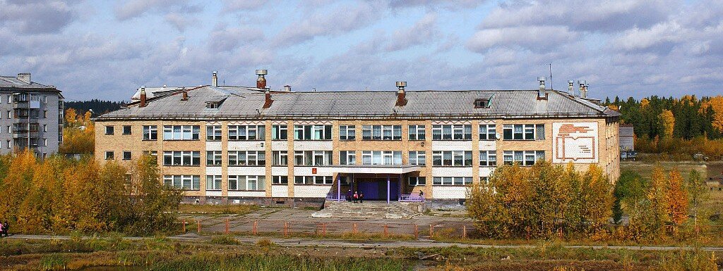 Ortaokul Srednyaya obshcheobrazovatelnaya shkola № 1 pgt. Troitsko-Pechorsk Mbou, Komi, foto