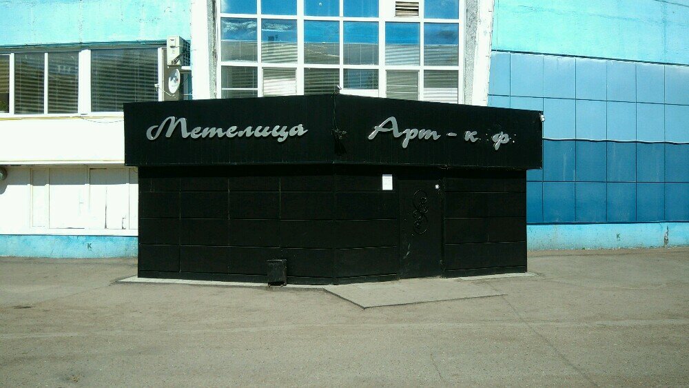 Gece kulüpleri Klub Metelitsa, Ufa, foto