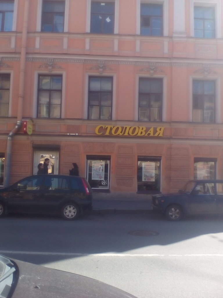 Kantin, yemekhane Fermerskaya stolovaya, Saint‑Petersburg, foto