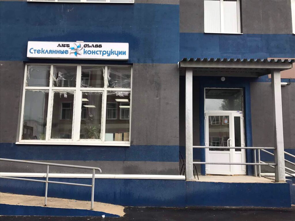 Cam ve cam ürün üreticisi Art-Glass, İvanovo, foto