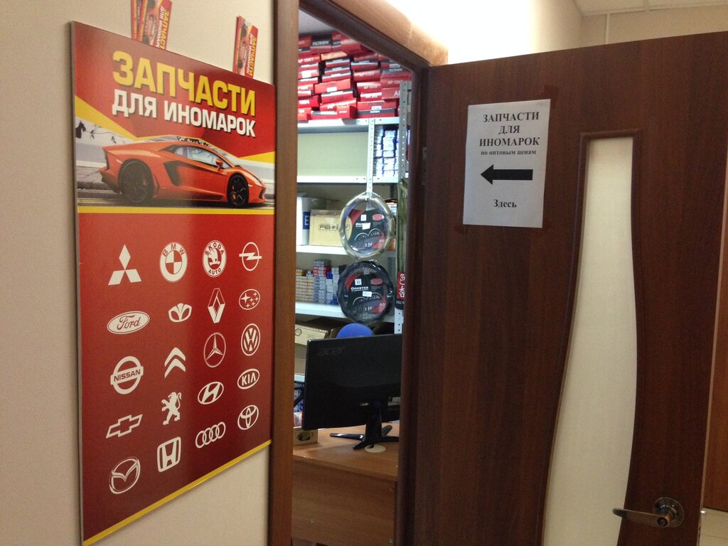 Otomobil yedek parçaları A-van.ru, Zelenodolsk (Yeşel Üzen), foto