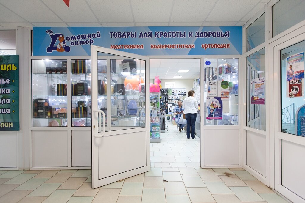 Medikal cihaz firmaları DomDoctor, Mozhga, foto