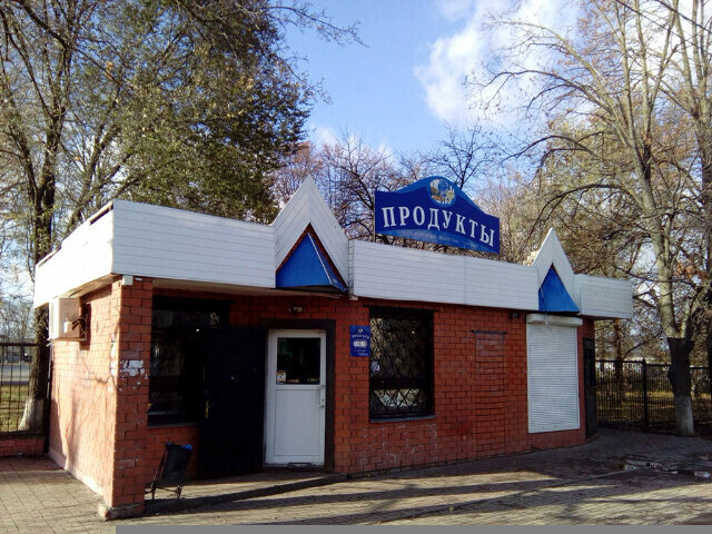 Market Osetinskiye pirogi m-n Rosa, Vladikavkaz, foto