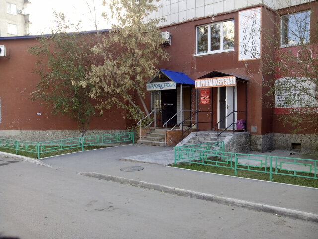Güzellik salonu Tauza, Vladikavkaz, foto